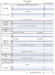 Form 13: Financial Statement - Elgin-Oxford Legal Clinic